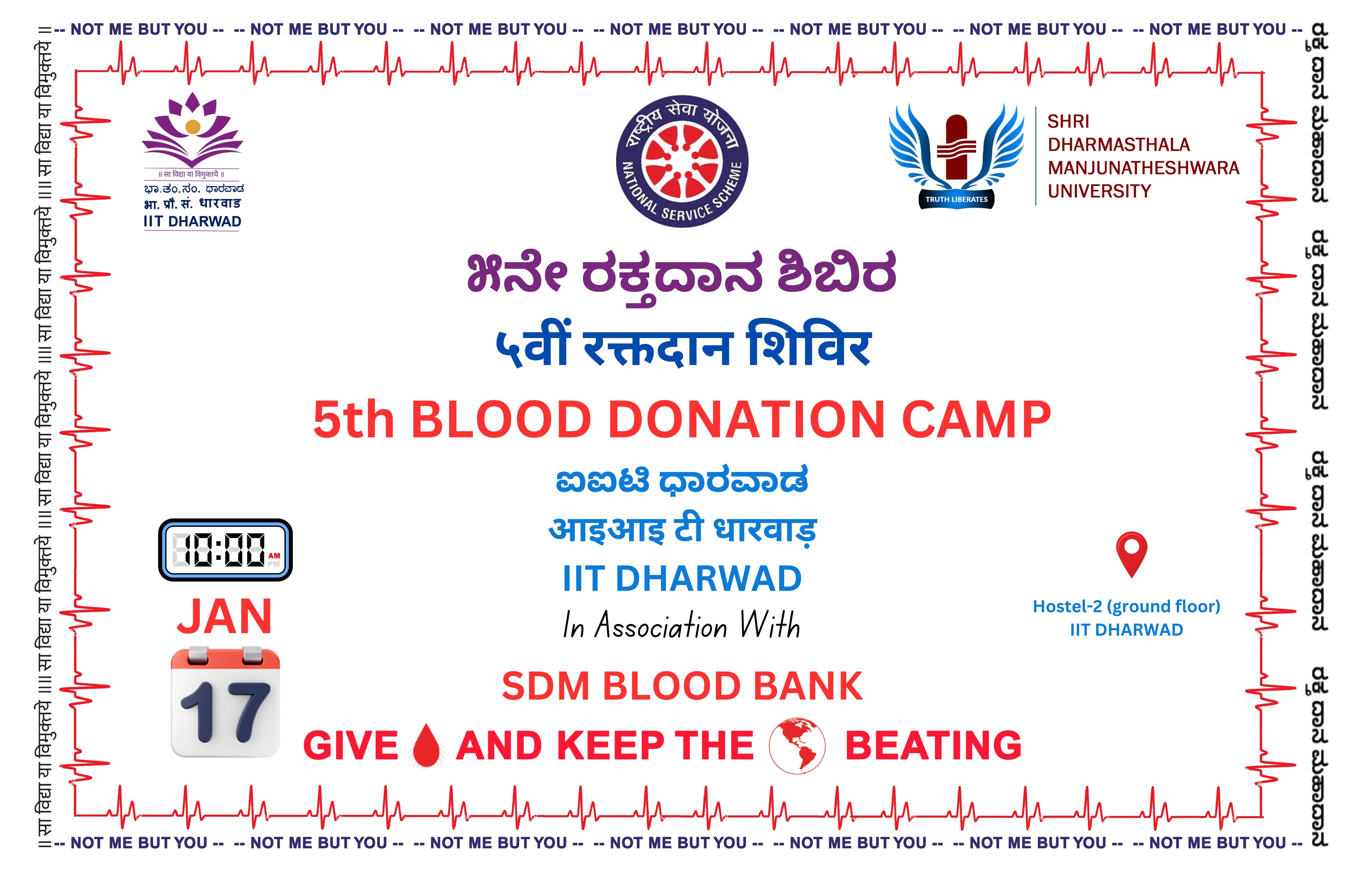 5th Blood Donation Camp | IIT Dharwad